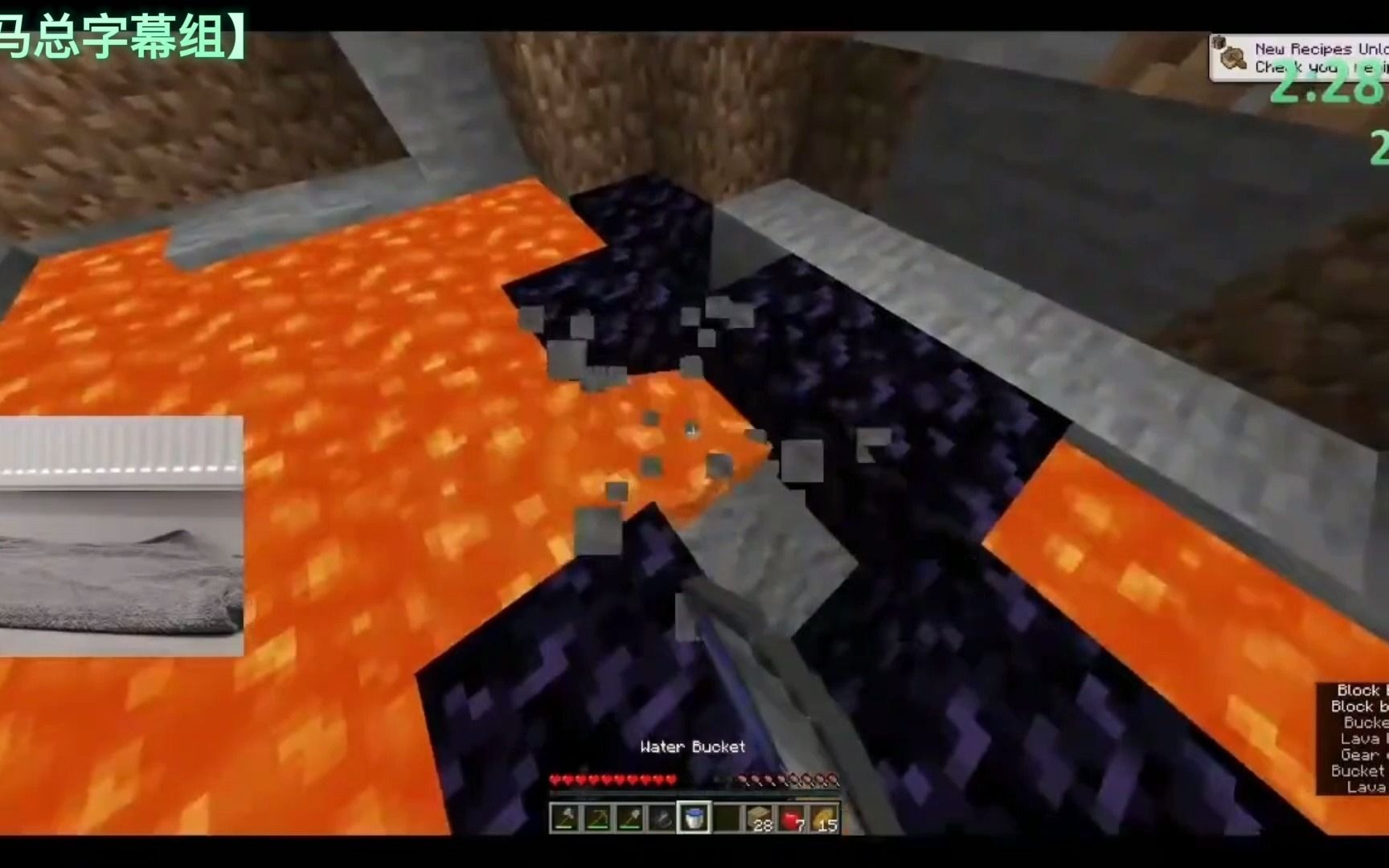 【马总字幕组】我的世界无固定种子速通世界纪录【搬运】【9分38秒】