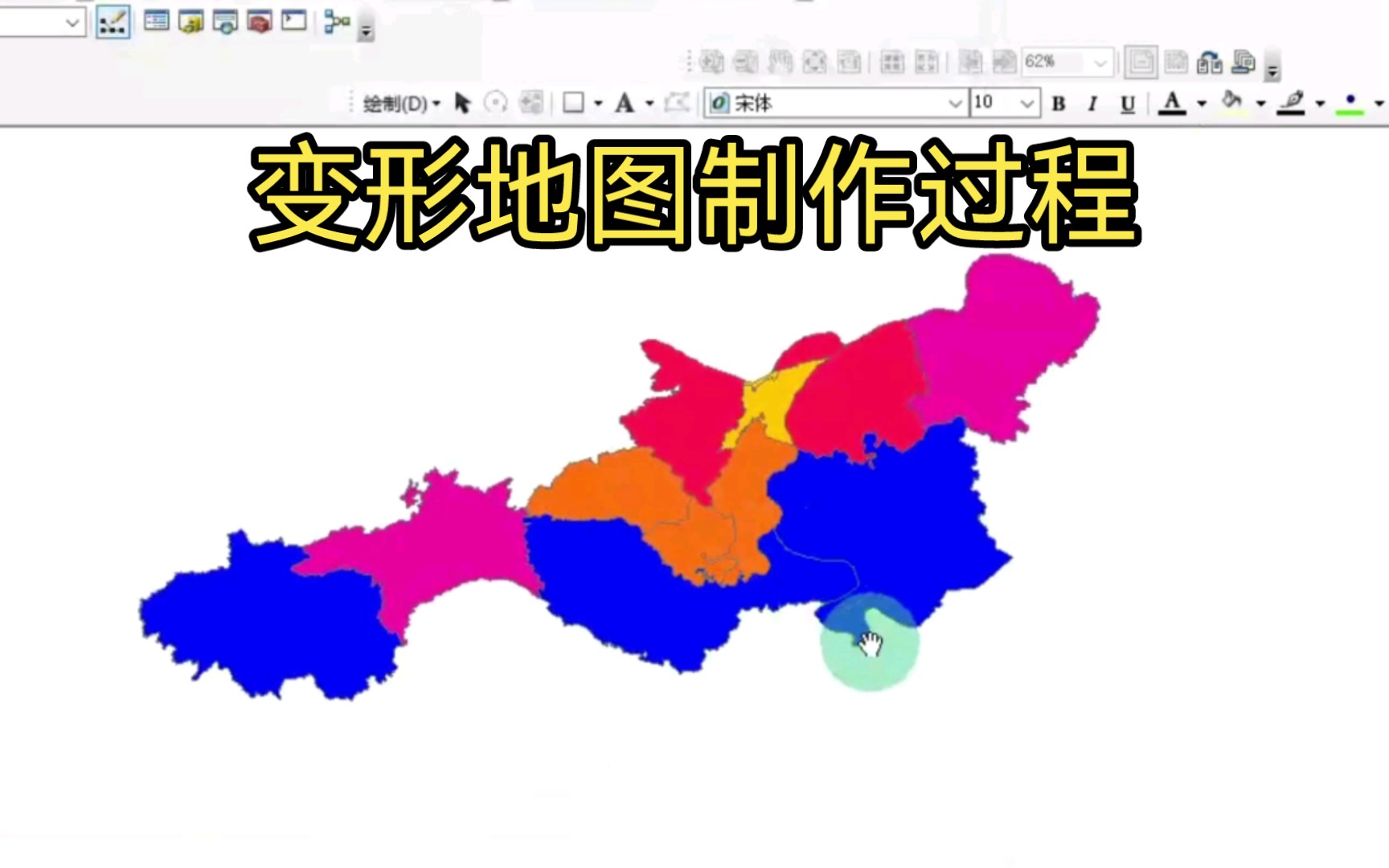 如何利用ArcGis制作变形地图 (附插件安装方法)