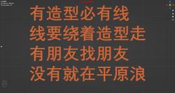 004爆改blender快捷键-增加修改器快捷键
