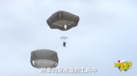 刺激!高空跳伞降落伞却无法打开,镜头记录降落过程!
