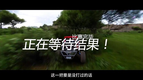 雨林冒险惊险晋升10级,RS200开启狂暴清场模式地平线5steam游戏吃鸡