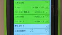 NetAlly Aircheck G2配合流量选件TEST-ACC,测试吞吐量,速率,丢包率...
