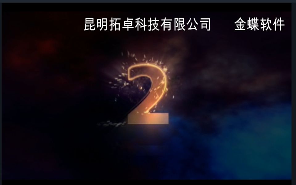 【成品】12、如果一个应收账款,已经设置了核算项目,现在想改成明细...