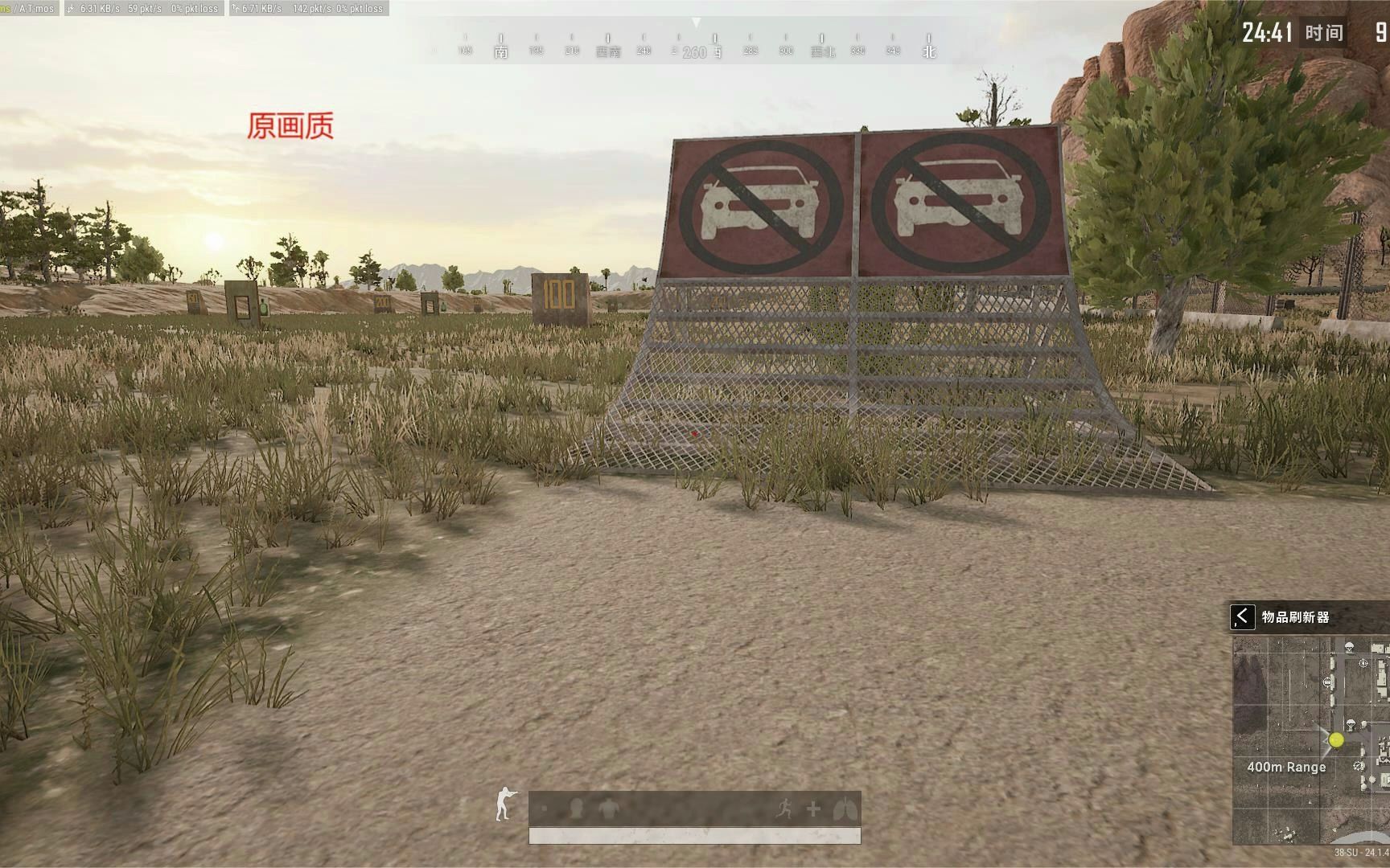 英特尔ARC显卡画质设置