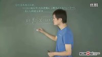 第七讲二次函数的最值及实际应用03