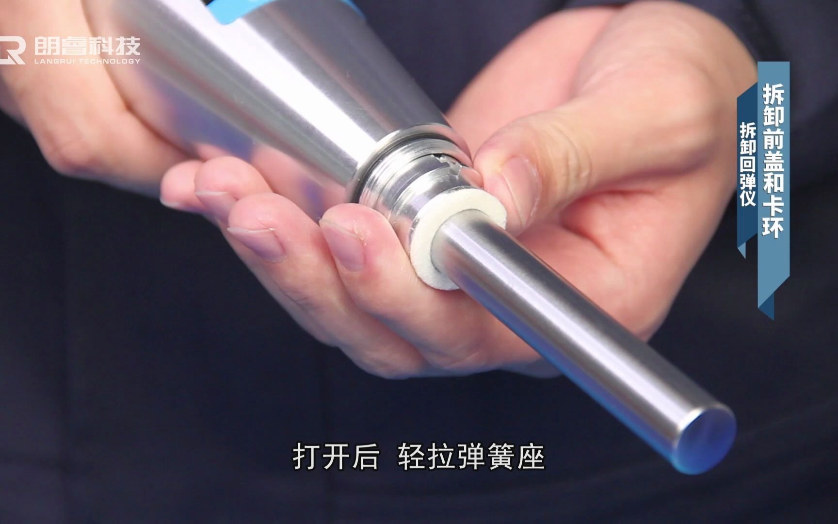 如何拆卸回弹仪?
