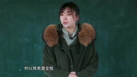 变形计 城市妈妈山区教英语课, 发音标准, 校长都来听课, 专业