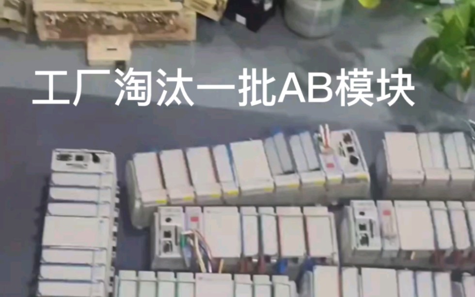 AB模块,1747/1756/1768/1769系列,新旧不限