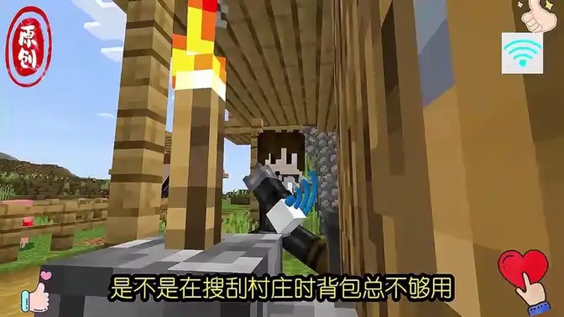 我的世界手机版免费生存模组推荐:可跨维度使用——WIFI连接箱子