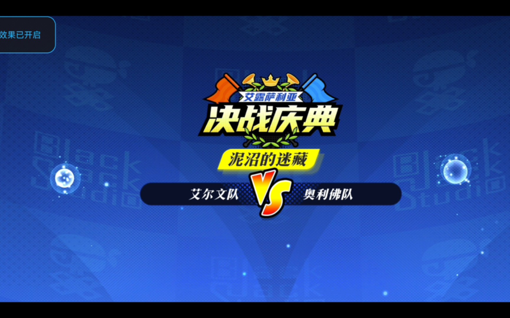 梦幻模拟战 泥沼的迷藏_哔哩哔哩bilibili_游戏攻略