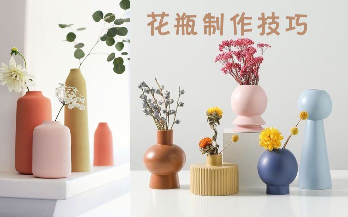 【猫小萌工作室】C4D花瓶制作技法