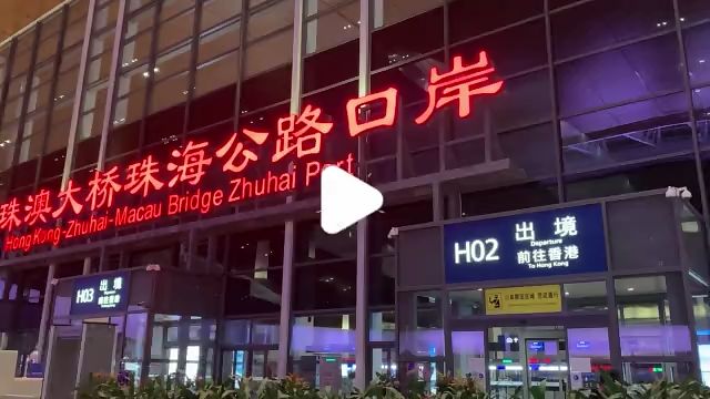 “最美逆行者”照片点亮港珠澳大桥!广东21城同步展播