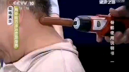 泗水泗滨砭石能量按摩理疗中医砭术砭具医养结合能量养生保健