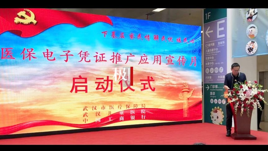 武汉市定点药店医保结算,近半数一“码”完成