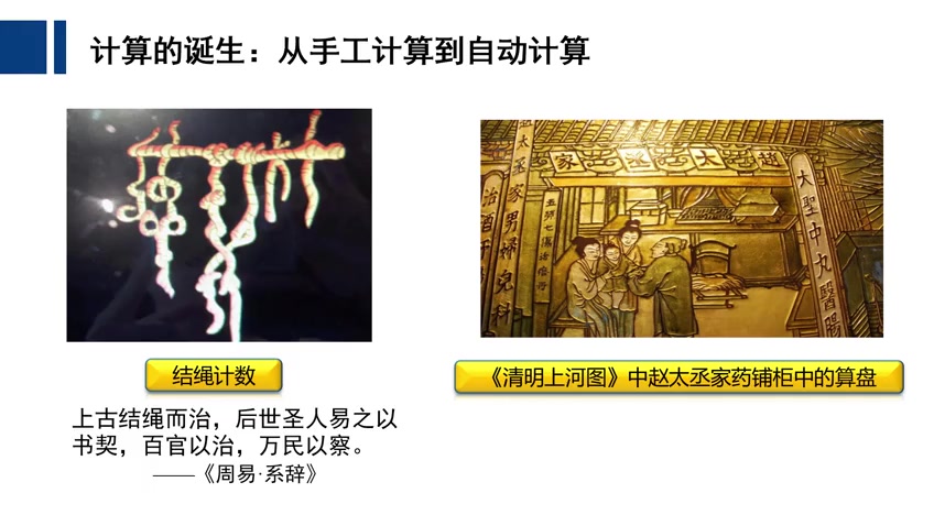 人工智能:模型与算法 (浙江大学)
