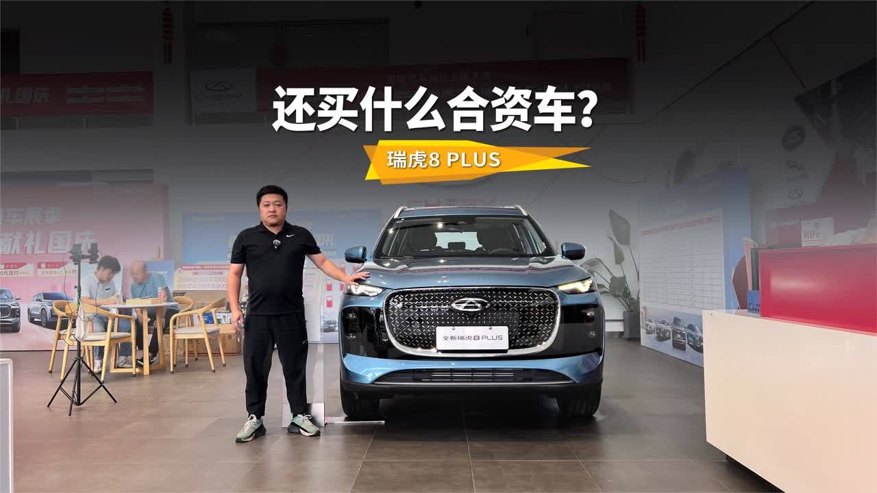 10万出头SUV做到这种质感还买什么合资车?