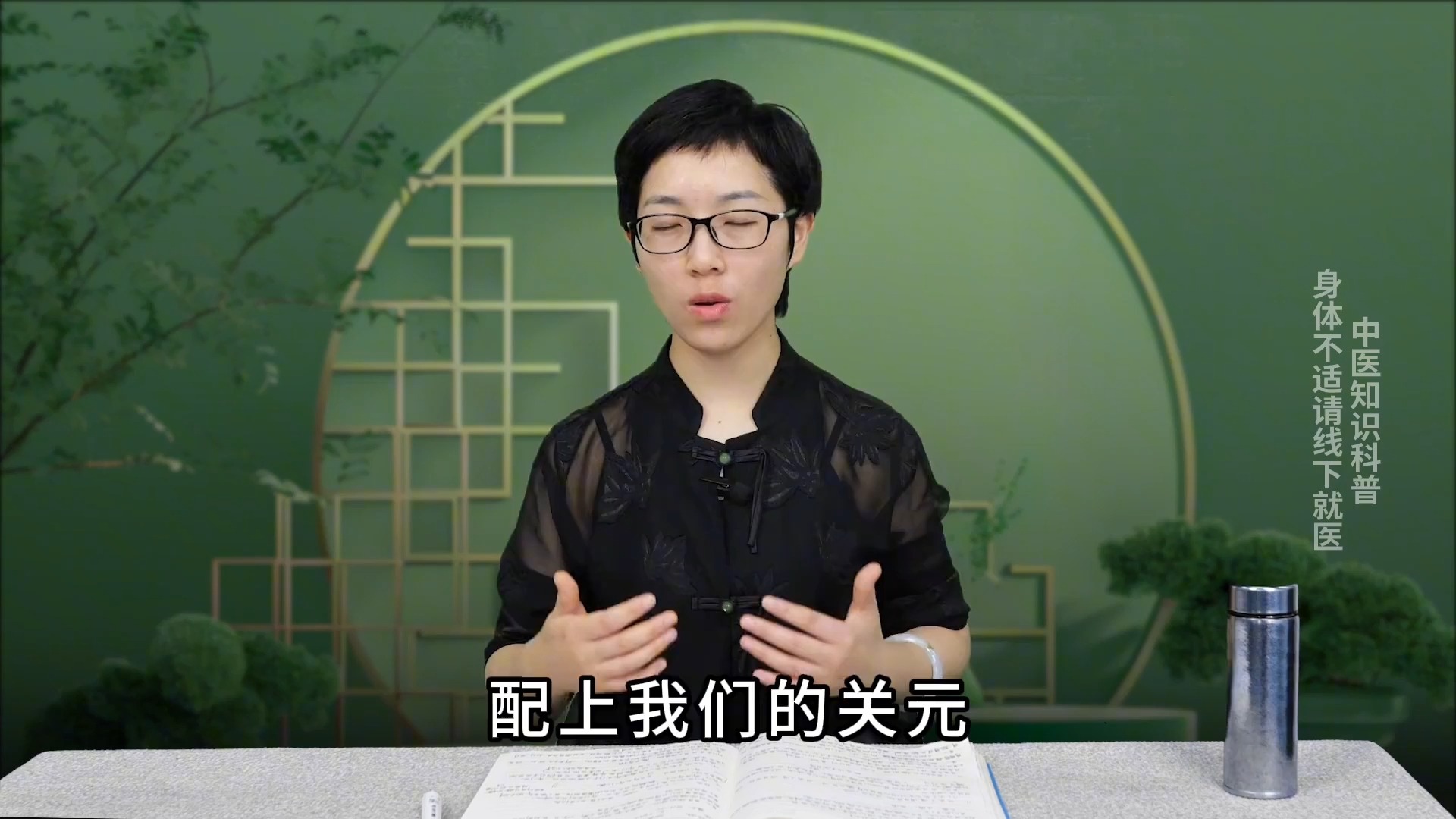 命门身体的“点火药”,强壮腰膝补充肾气,中医教你准确定位