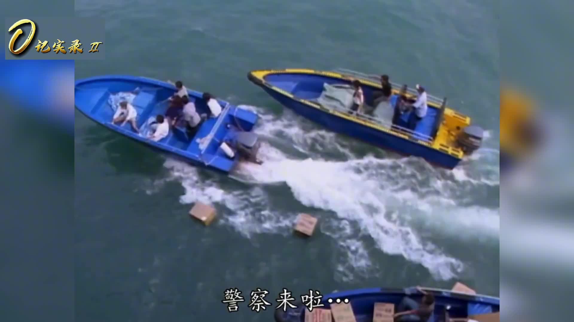港剧 O记实录II-02:各有各的难处互相看不惯之时又没了一个证人