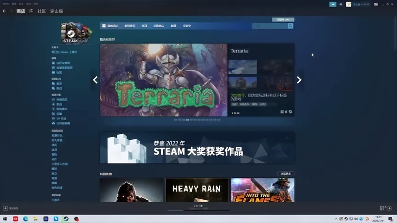 跑跑卡丁车漂移steam 100入库教程(白嫖加速器)