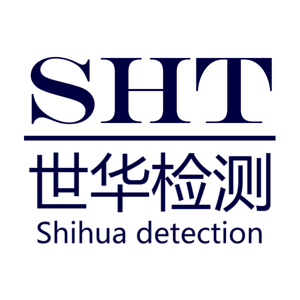 世华检测 