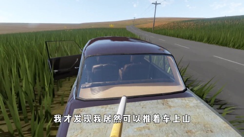 长途旅行:我与车车的爱恨情仇!