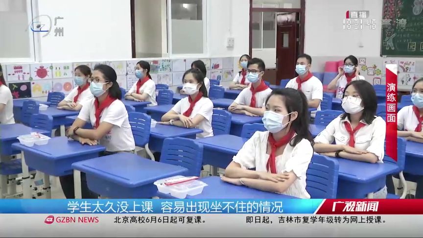 老师实操示范,关注行为管理,孩子在校可以这样做