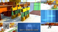 挂篮施工安全要求-三维动画演示-集锐视觉