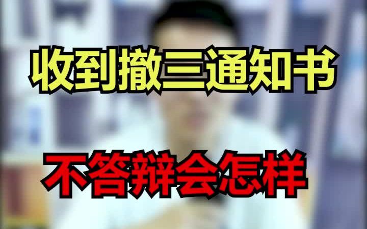 很多人可能存在商标的误区,认为商标一旦注册下来后就高枕无忧了,但...