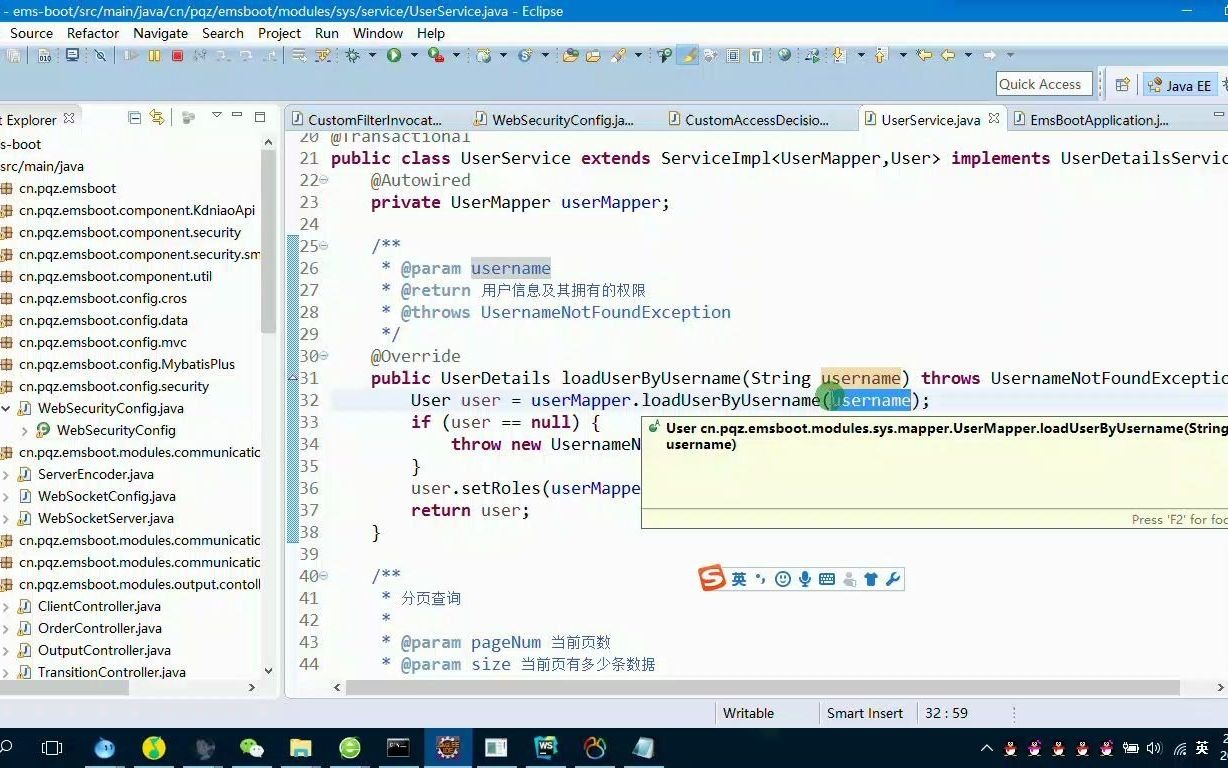 ...Springboot+SpringSecurity订单生产仓库管理系统毕业源码案例设计