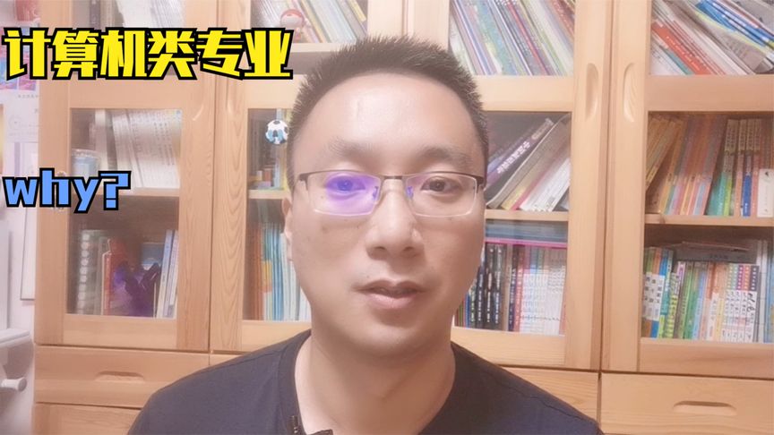 为什么还是推荐大家报考计算机相关专业