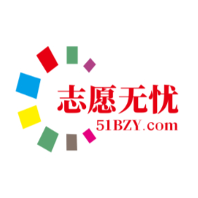 志愿无忧 