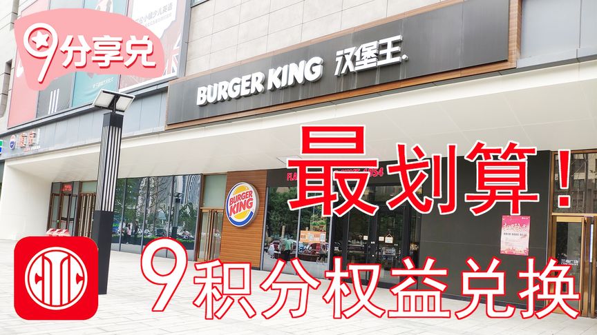 天下真有免费午餐?信用卡积分兑换什么最划算?快来薅羊毛!