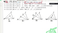 七年级倒角模型2(315)