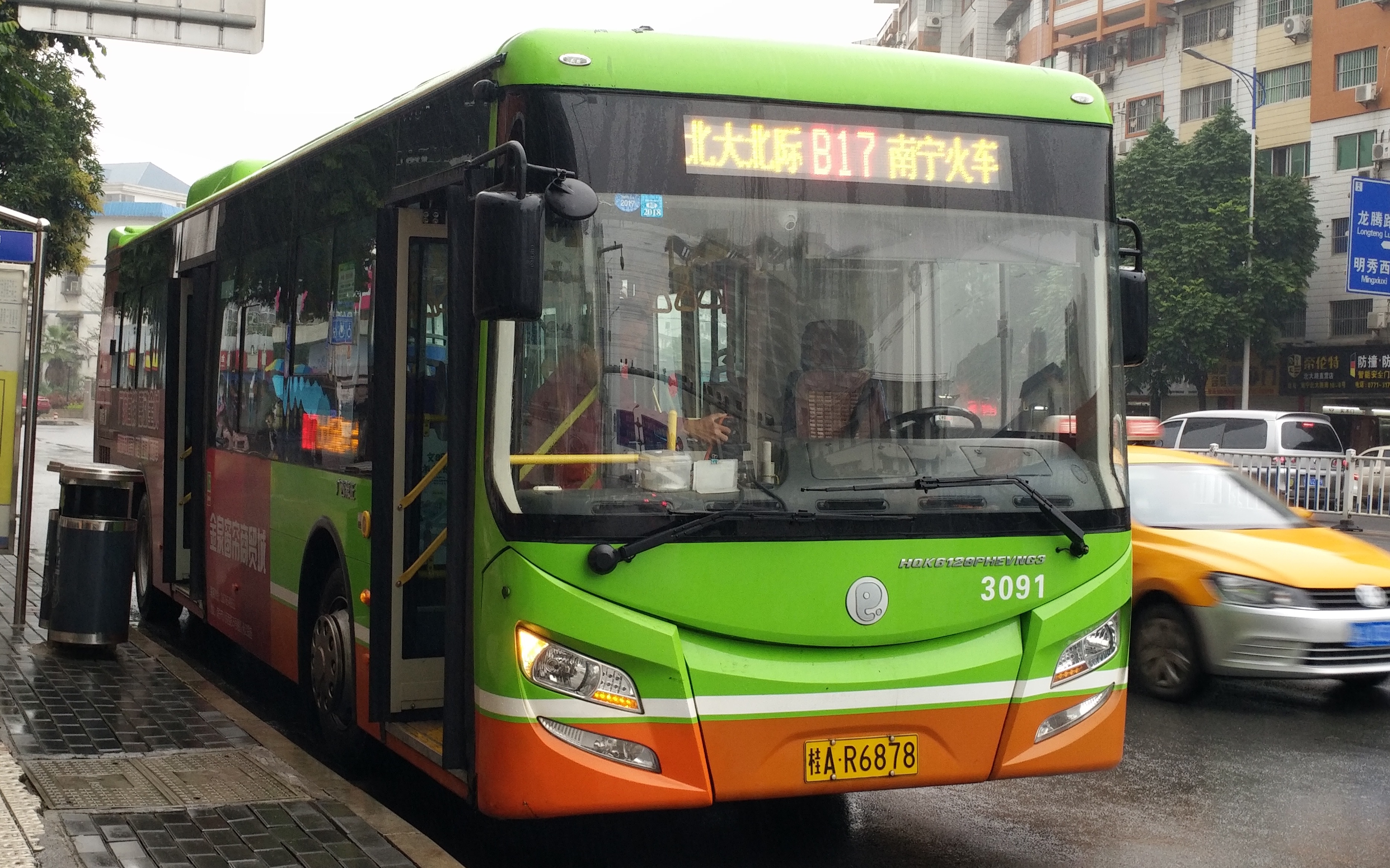 【城市掠影·邕城】No.120; 南宁b17路 南宁火车东站北——北大北际...