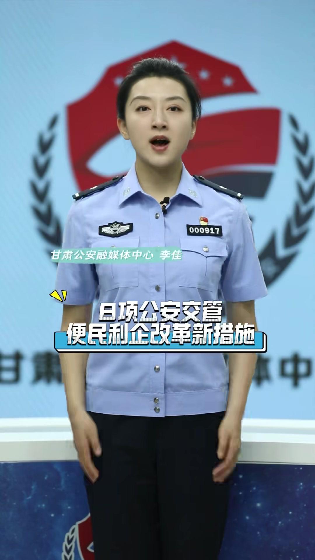 ...企改革新措施—优化城市路口非机动车交通组织#服务发展增效#安全...