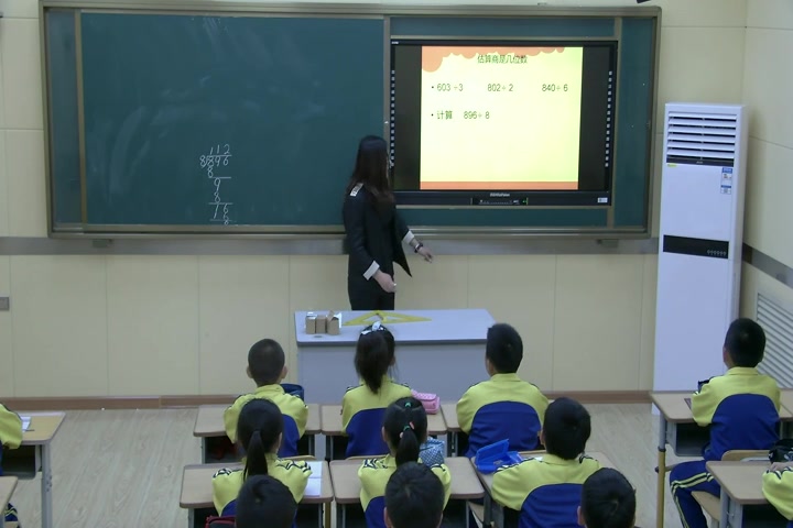 北师大版小学数学三下《1.4猴子的烦恼》-刘老师优质课公开课教学视频