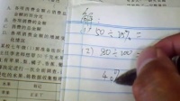 10.1调查统计(2)