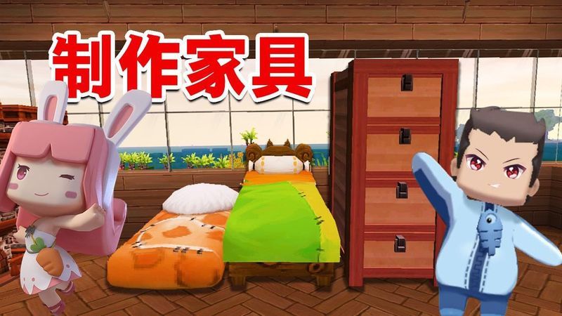 迷你世界:奇妙生存记,鱼玲收集大量钛合金,却用来装饰家里