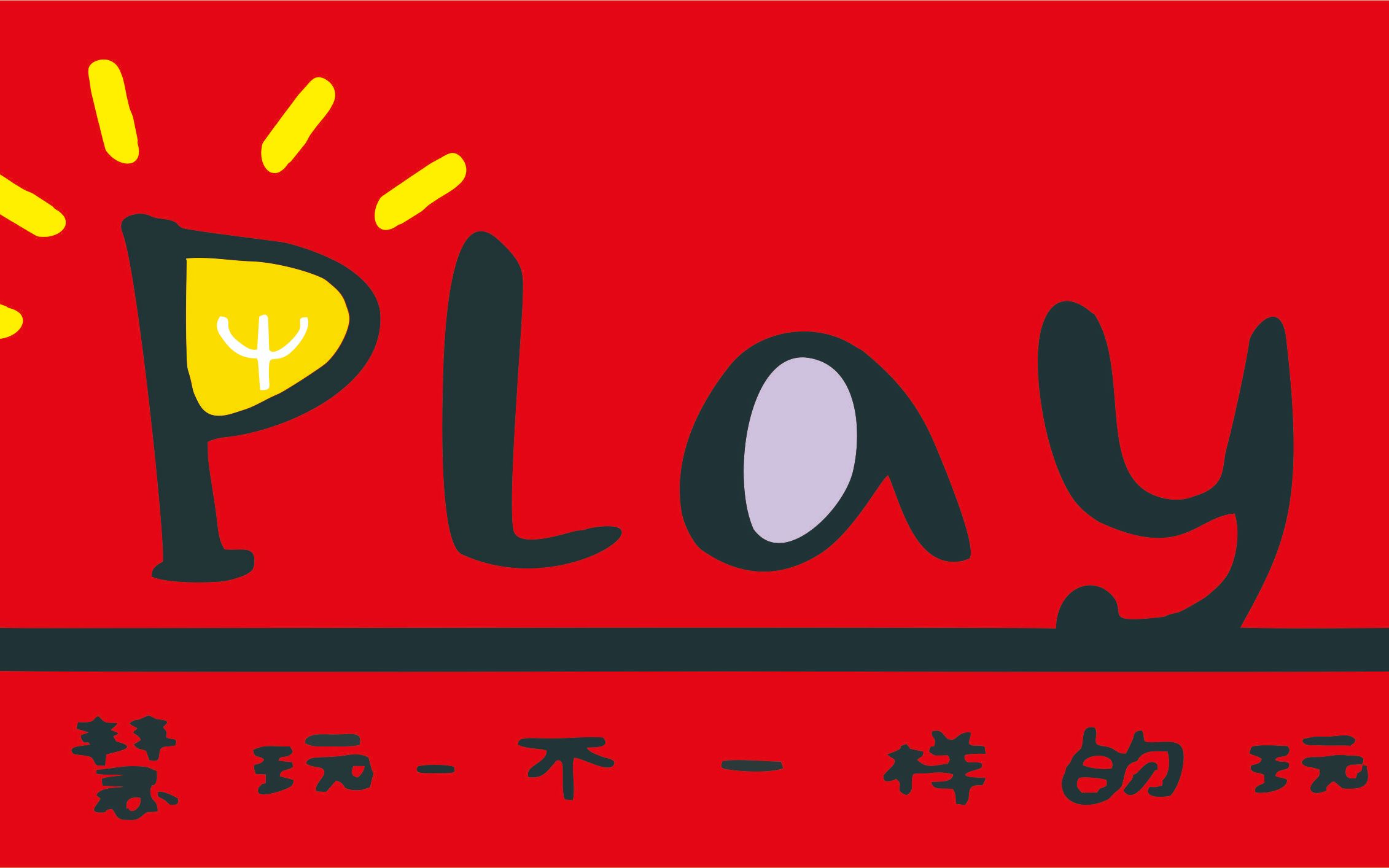 scratch3.0第五课:接苹果(慧玩机器人-常州)