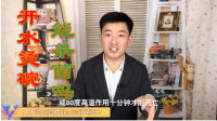 在外面饭店吃饭,饭前用开水烫碗筷,能杀菌吗?