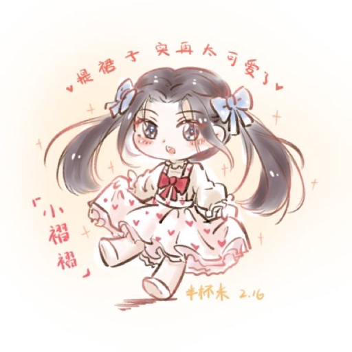 小褶褶er 