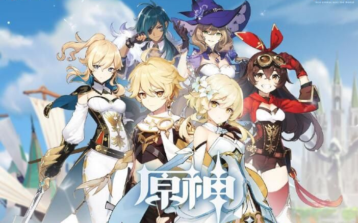 【原神】璃月部分宝箱及解密