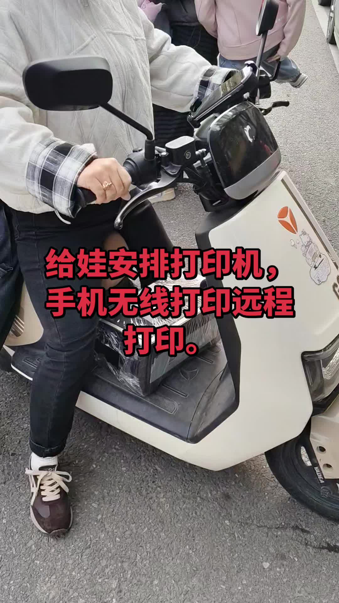 有需要的联系我#强烈推荐 #家用打印机推荐