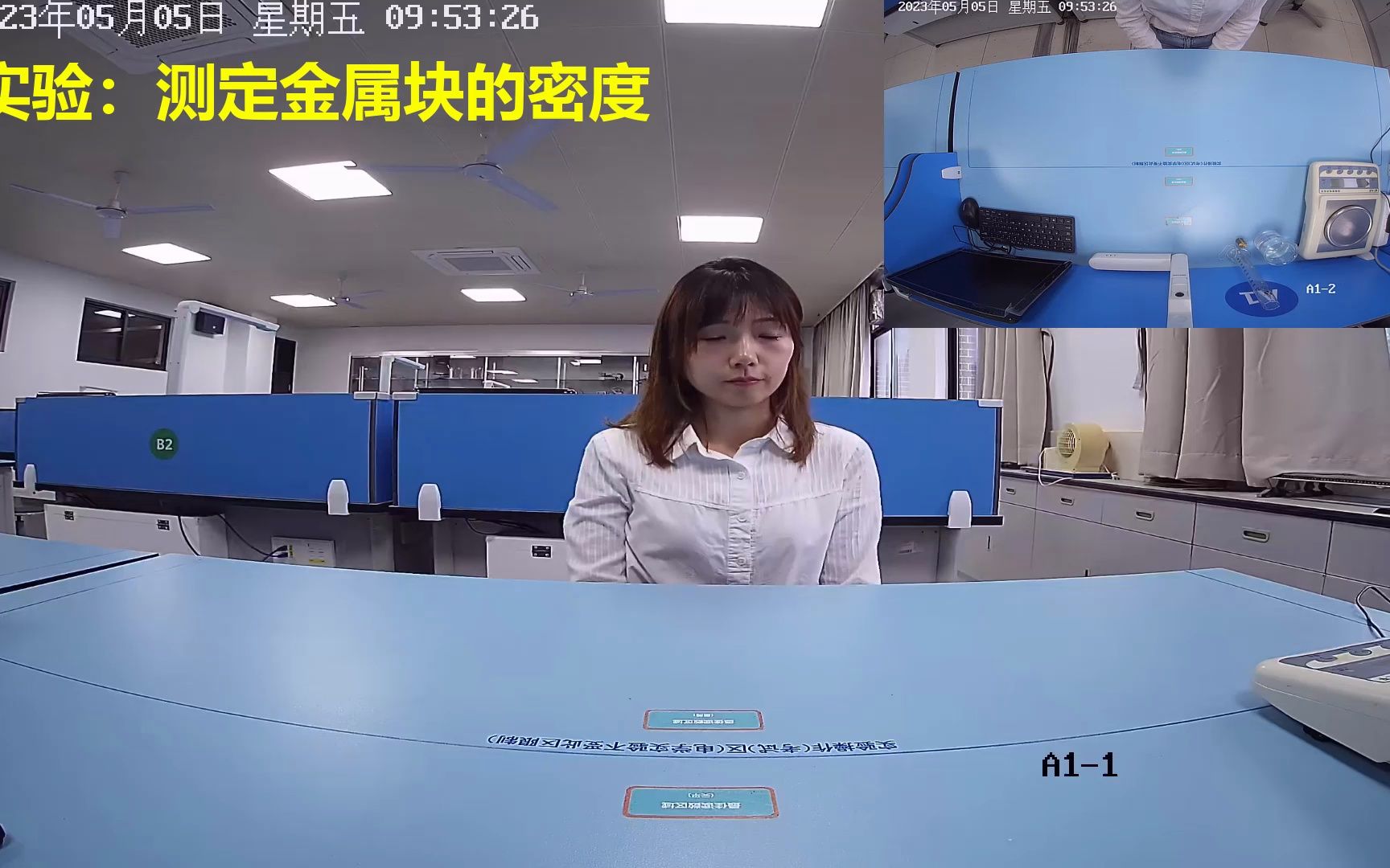 初中物理实验:测定金属块密度