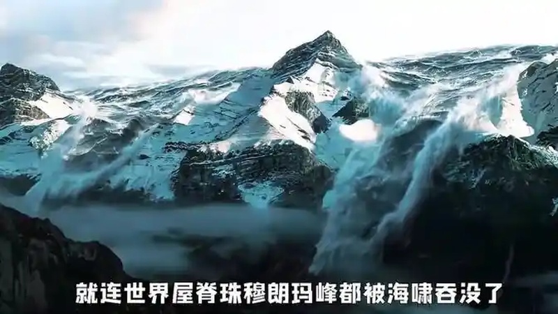 玛雅预言中的世界末日!