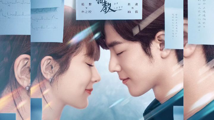 肖战《余生请多指教》定档9月8日,湖南卫视,腾讯视频同步播出