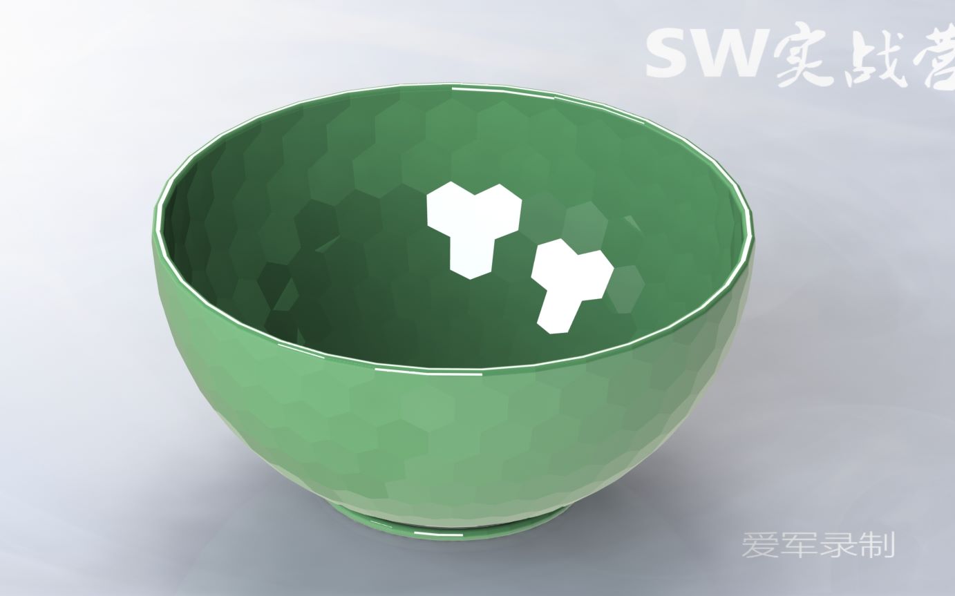 SW实战营:SolidWorks建模基础教程,方格水晶碗,拉伸切除和圆周阵列...