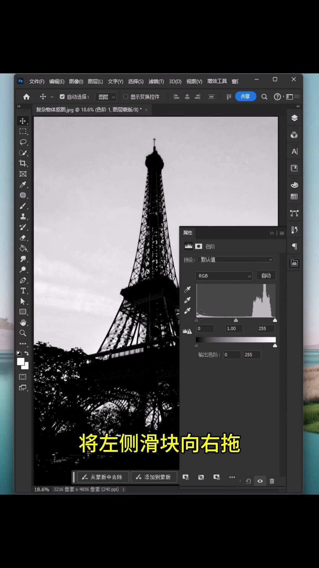 ps新手也能学会的