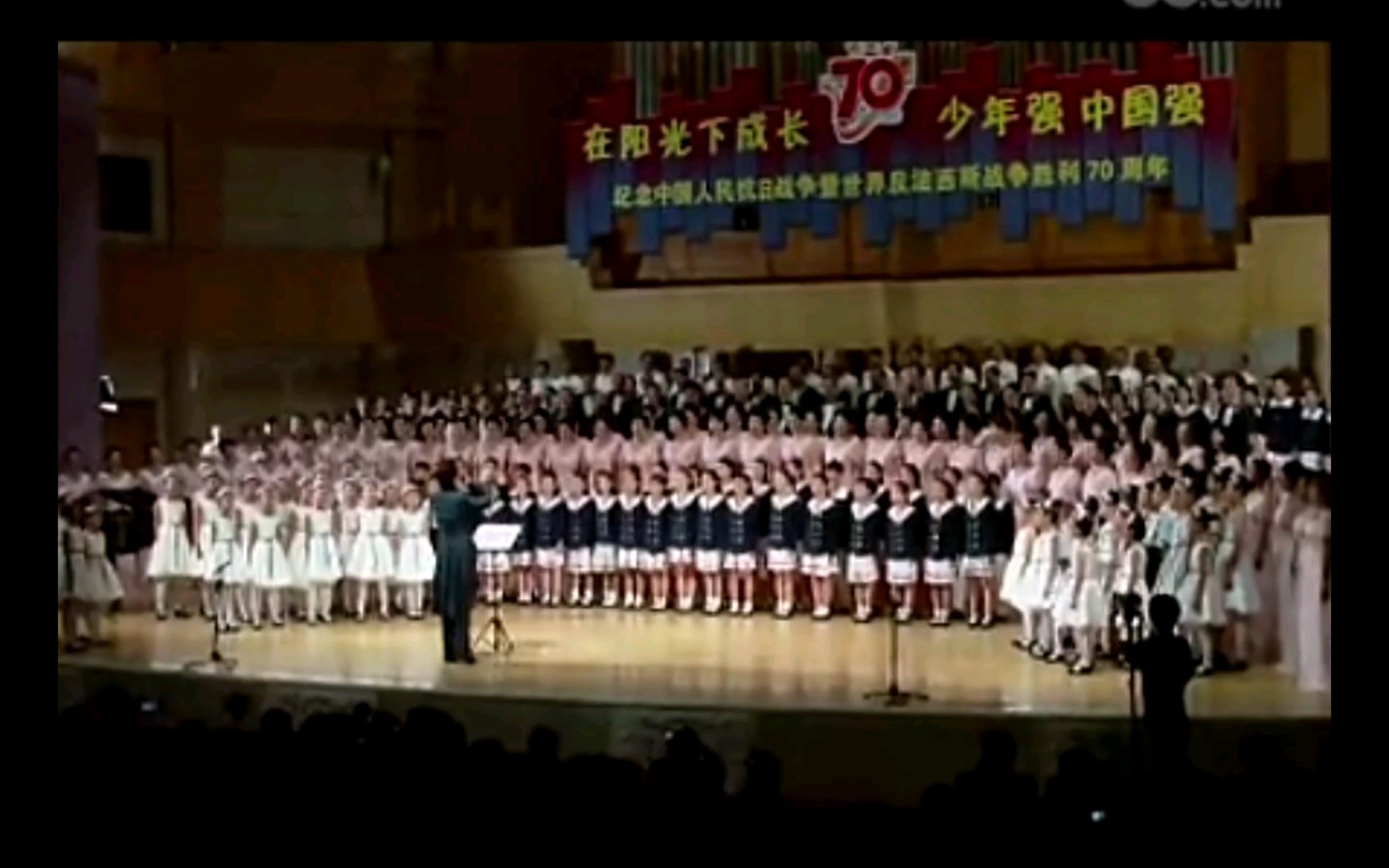 ...寺小学合唱团中山音乐堂《在阳光下成长——少年强 中国强》情景...
