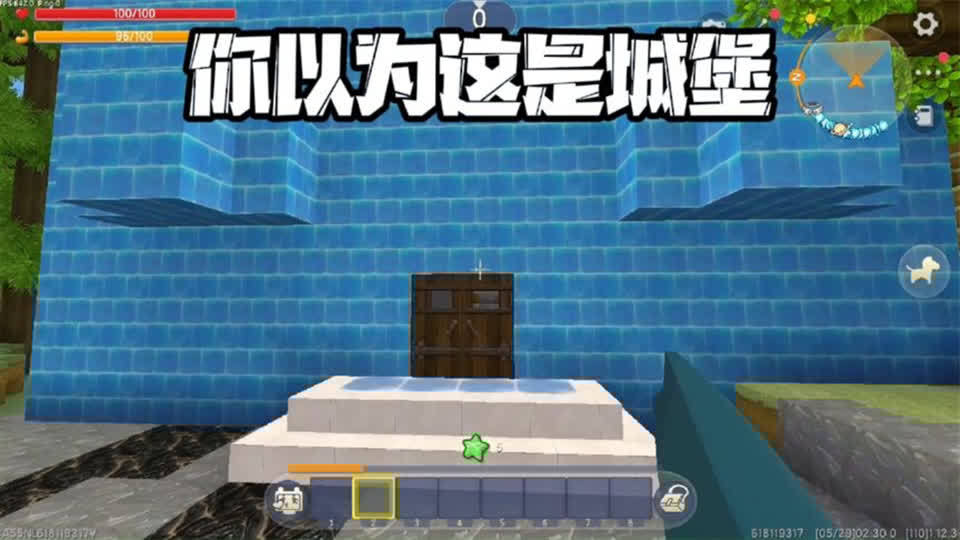 迷你世界:你以为这是城堡吗!?